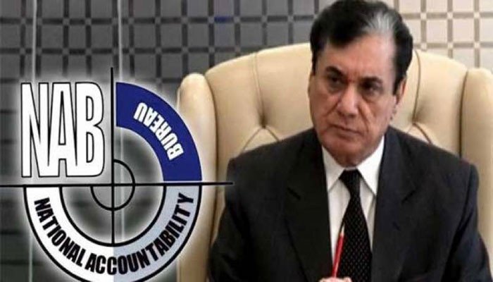 NAB Amendment Ordinance 2021 promulgated NAB Amendment Ordinance 2021 promulgated