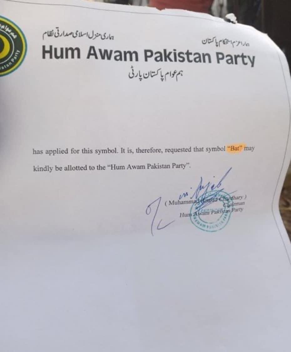 What is Hum Awam Pakistan Party and why do they want ballay ka nishan?