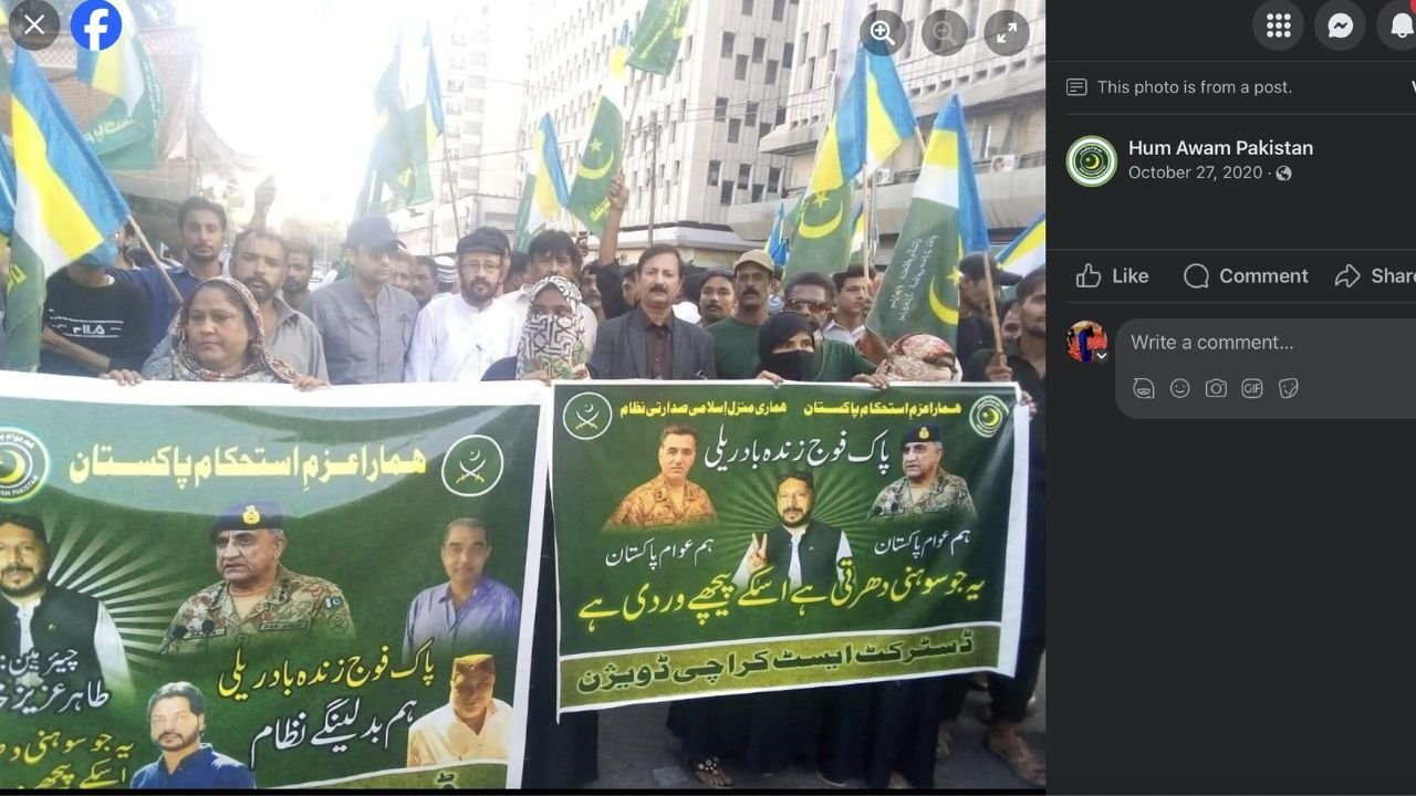 What is Hum Awam Pakistan Party and why do they want ballay ka nishan?