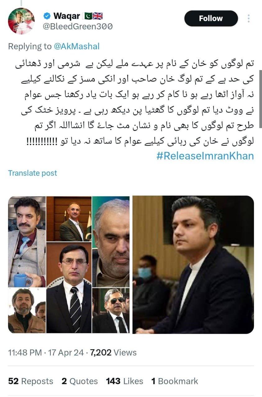 EXCLUSIVE: What happened when PTI’s Mashal Yousafzai asked for a Toyota Fortuner