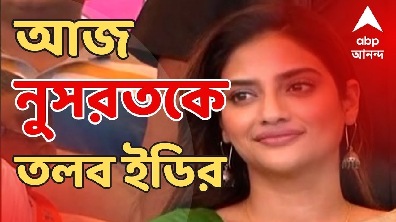 Everything You Need to Know About ABP Ananda Live Streaming